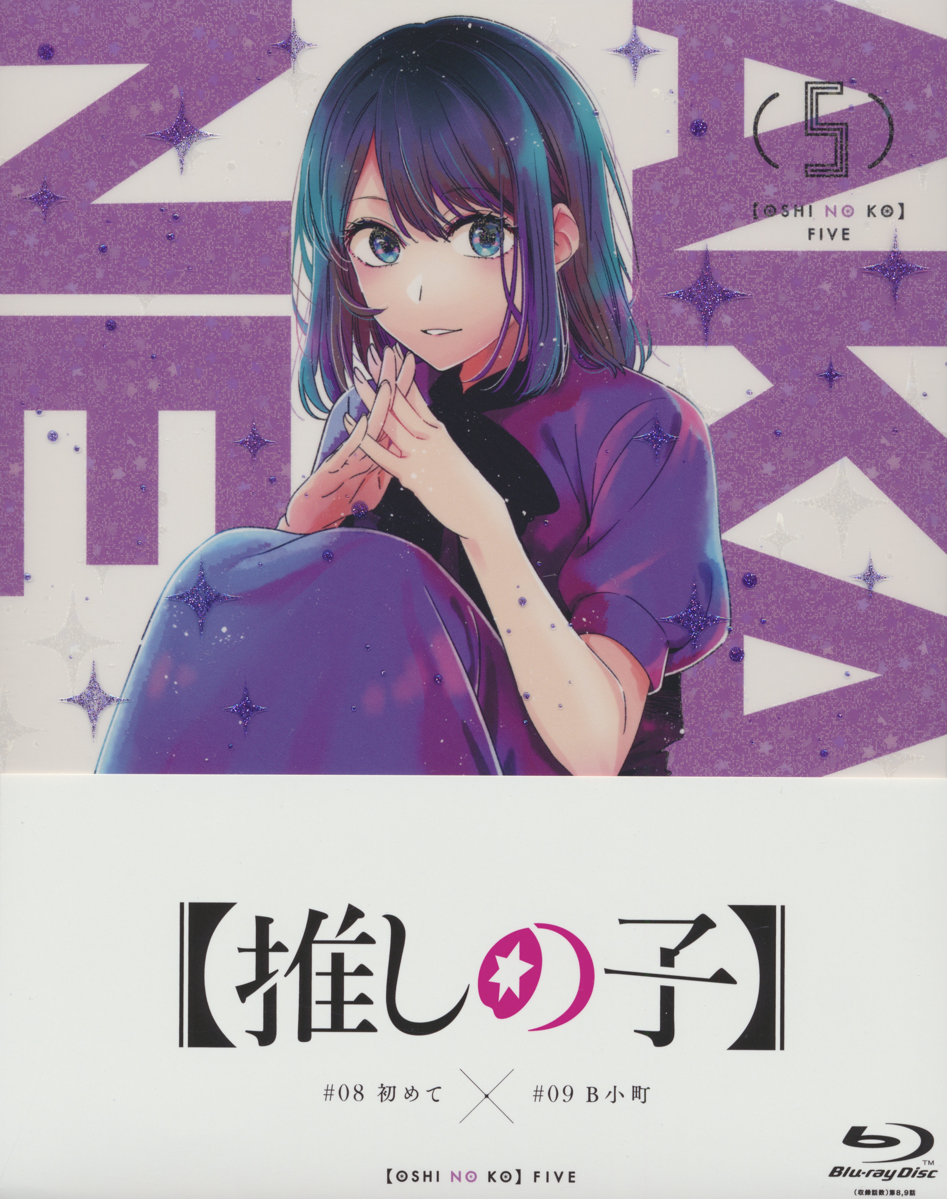 hirayama kanna [oshi no ko] kurokawa akane disc cover dress | #1129594 ...
